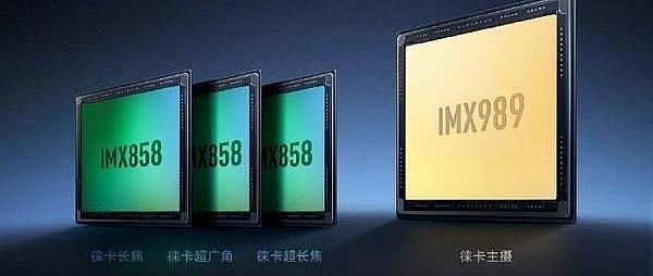 雷军发文解释小米13 Ultra为何不用索尼IMX890？_安卓手机_什么值得买