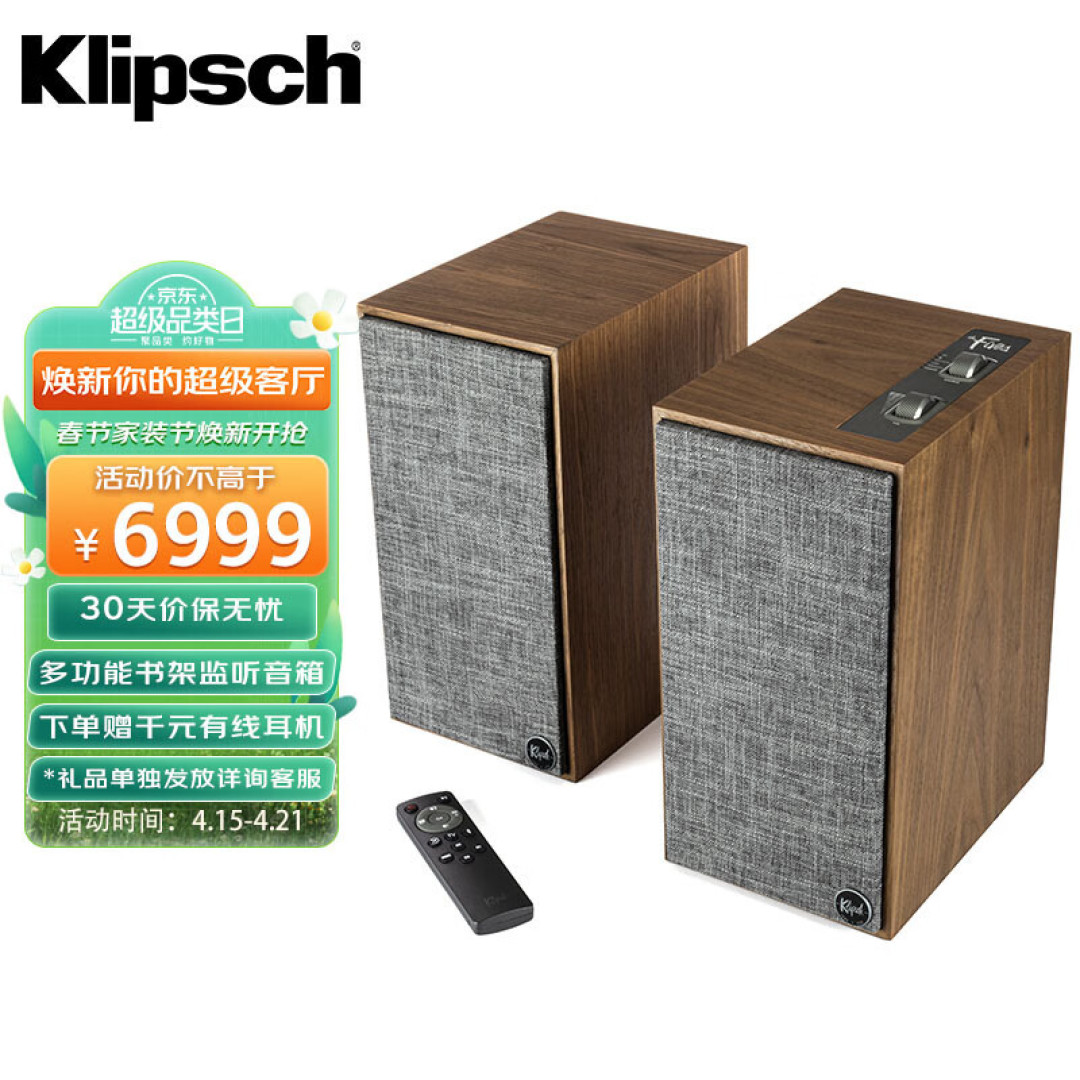 4K价位的甜点音箱：美国杰士The Fives_迷你音响_什么值得买