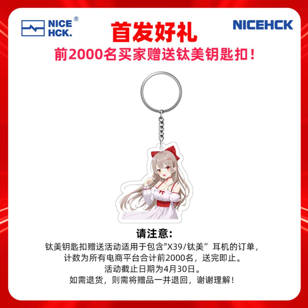 NICEHCK钛美X39开箱试听_耳塞式耳机_什么值得买