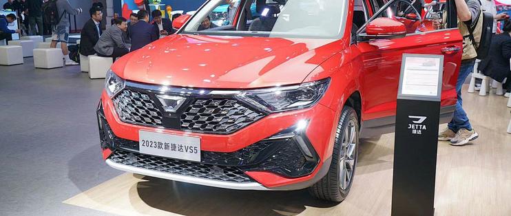 上海车展｜2023款捷达VS5及VS5 高光版正式亮相 预售价8.69-11.79 万元_紧凑型SUV_什么值得买