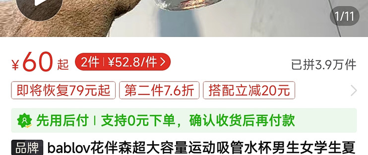 bablov花伴森超大容量运动吸管水杯男生女学生夏季便携耐高温水壶冲冲冲冲冲冲冲冲冲冲冲冲冲冲冲冲冲冲_运动水壶_什么值得买