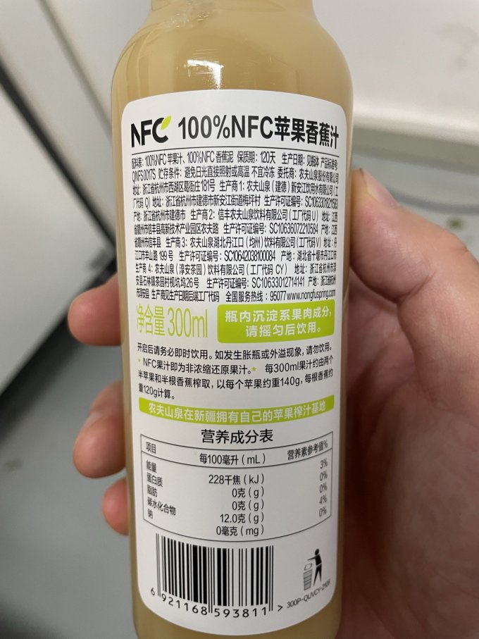 农夫山泉饮料怎么样 农夫山泉NFC果汁-苹果香蕉汁_什么值得买