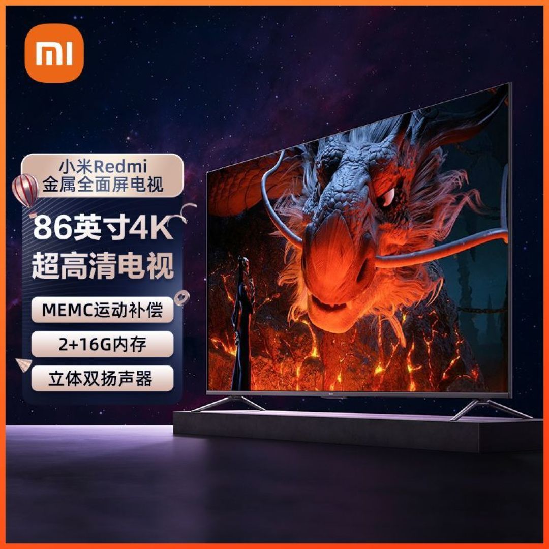 电视价格屠夫 红米L86R9-X开箱！_液晶电视_什么值得买