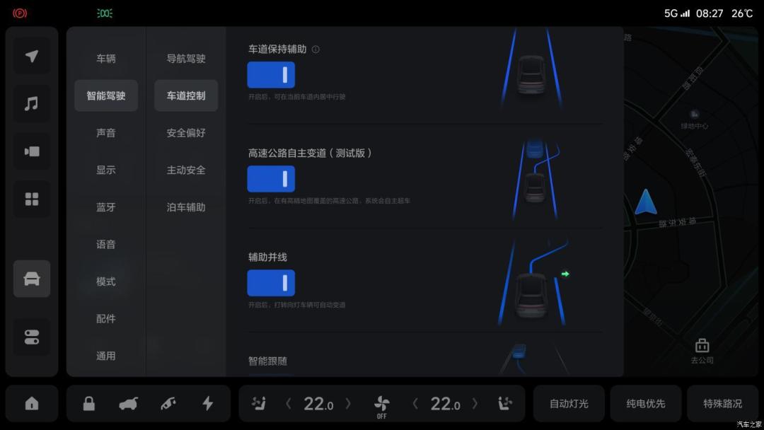 理想OTA 4.4版本上线，多项配置升级_SUV_什么值得买