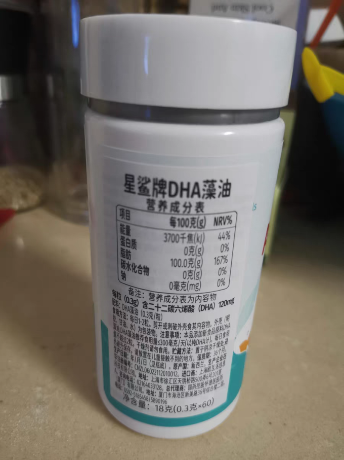 星鲨婴幼儿DHA怎么样 一直在吃星鲨的维生素D3，看到..._什么值得买