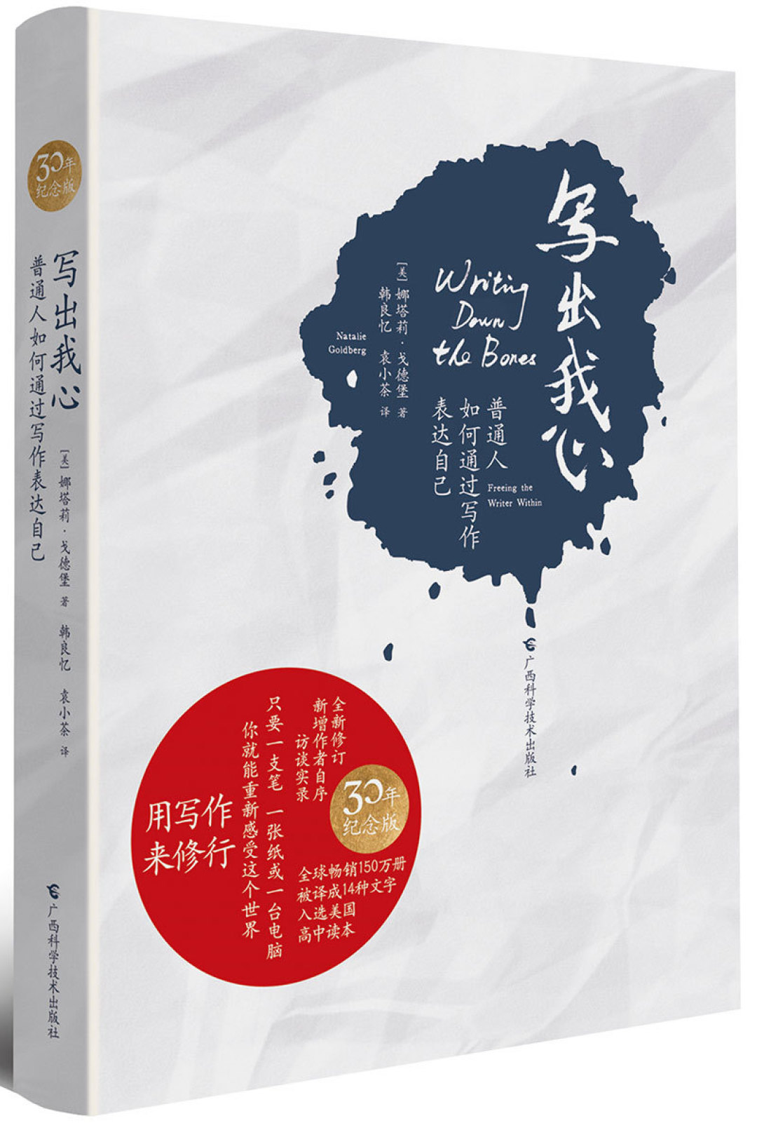 书单 写作水平太差?好好读这3本书!文学诗歌什么值得买
