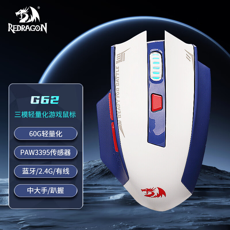 个个都卷，无人称王。9款国产3395/9芯片鼠标体验横向对比评测_鼠标_什么值得买