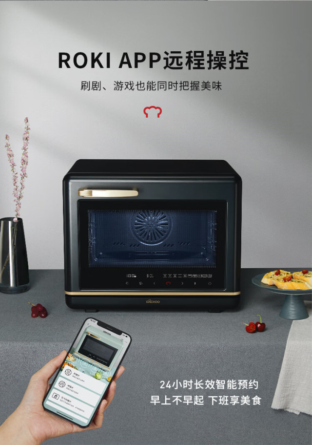 大厨（DACHOO）京东自营旗舰店 DB610松露黑 大厨蒸烤炸一体机_消费众测_什么值得买