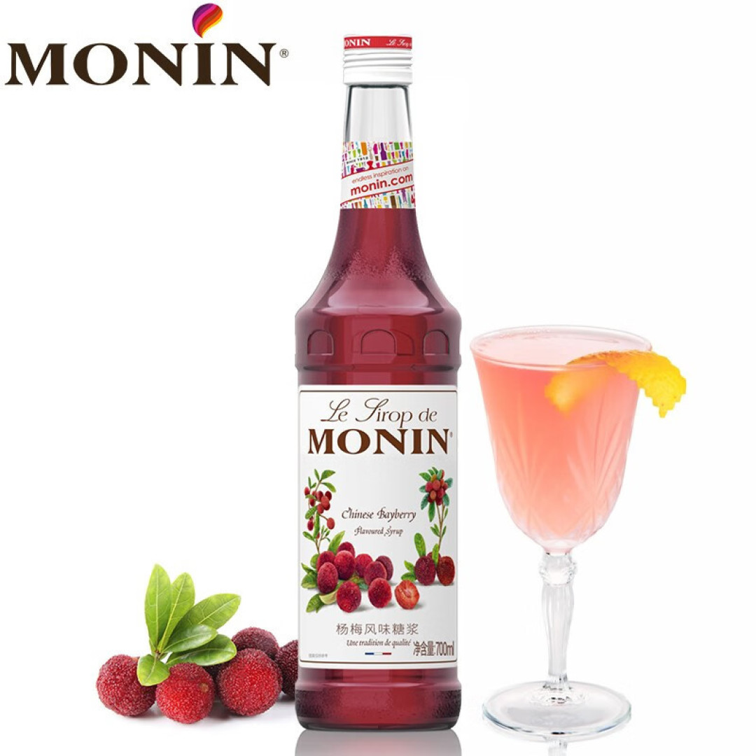 莫林（MONIN）莓果缤纷系列种类齐全采购，喜欢的莓果的不容错过_其他调味品_什么值得买