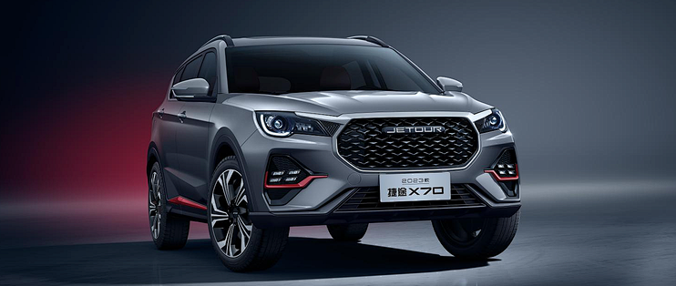 2023款捷途X70正式上市 售价8.79万元起_SUV_什么值得买