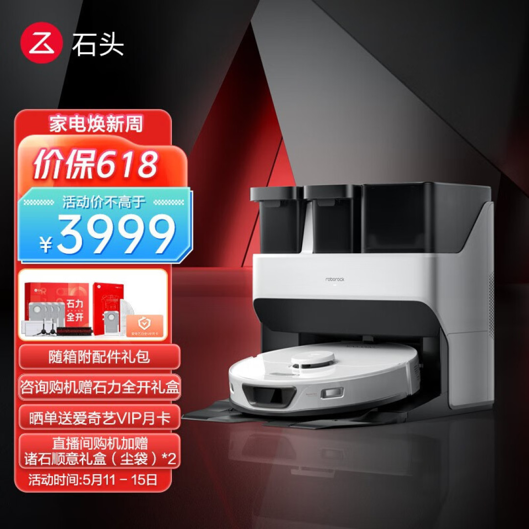 强强对决！科沃斯T20 Pro和石头G10S Pure怎么选？15个维度详细对比实测来了！_扫地机器人_什么值得买