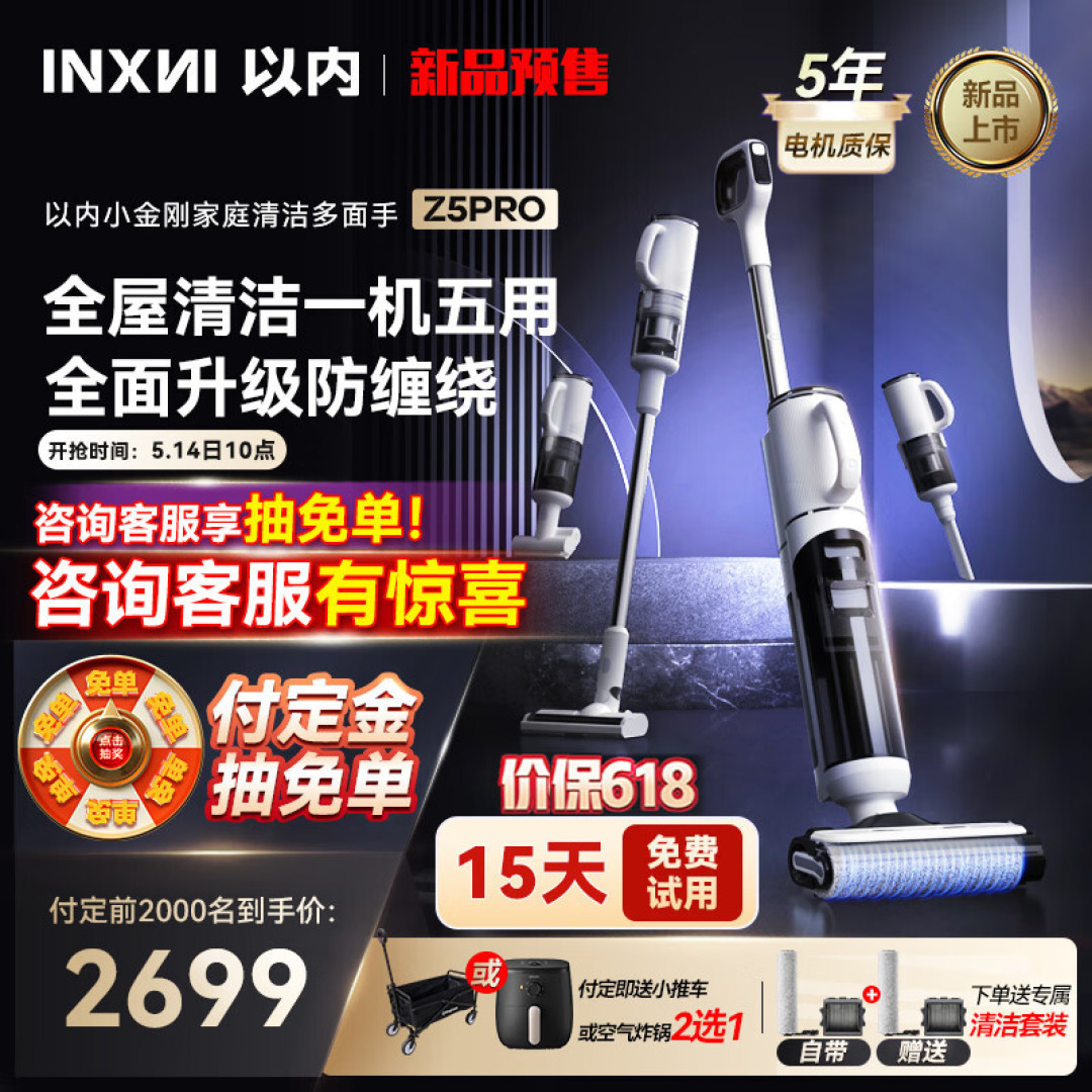 有没有什么家居家装好物既实惠又好用，值得入手？_洗地机_什么值得买