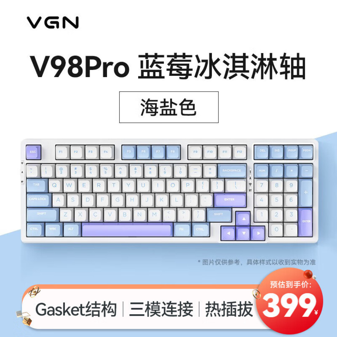 要论性价比，VGN可以称王丨VGN V98Pro蓝莓冰淇淋轴机械键盘测评体验_键盘_什么值得买