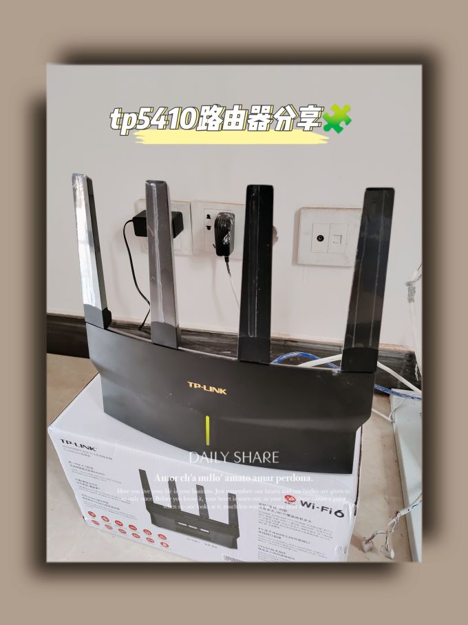普联路由器怎么样 tp5410,让老家的长辈上网冲浪🏄不发愁_什么值得买