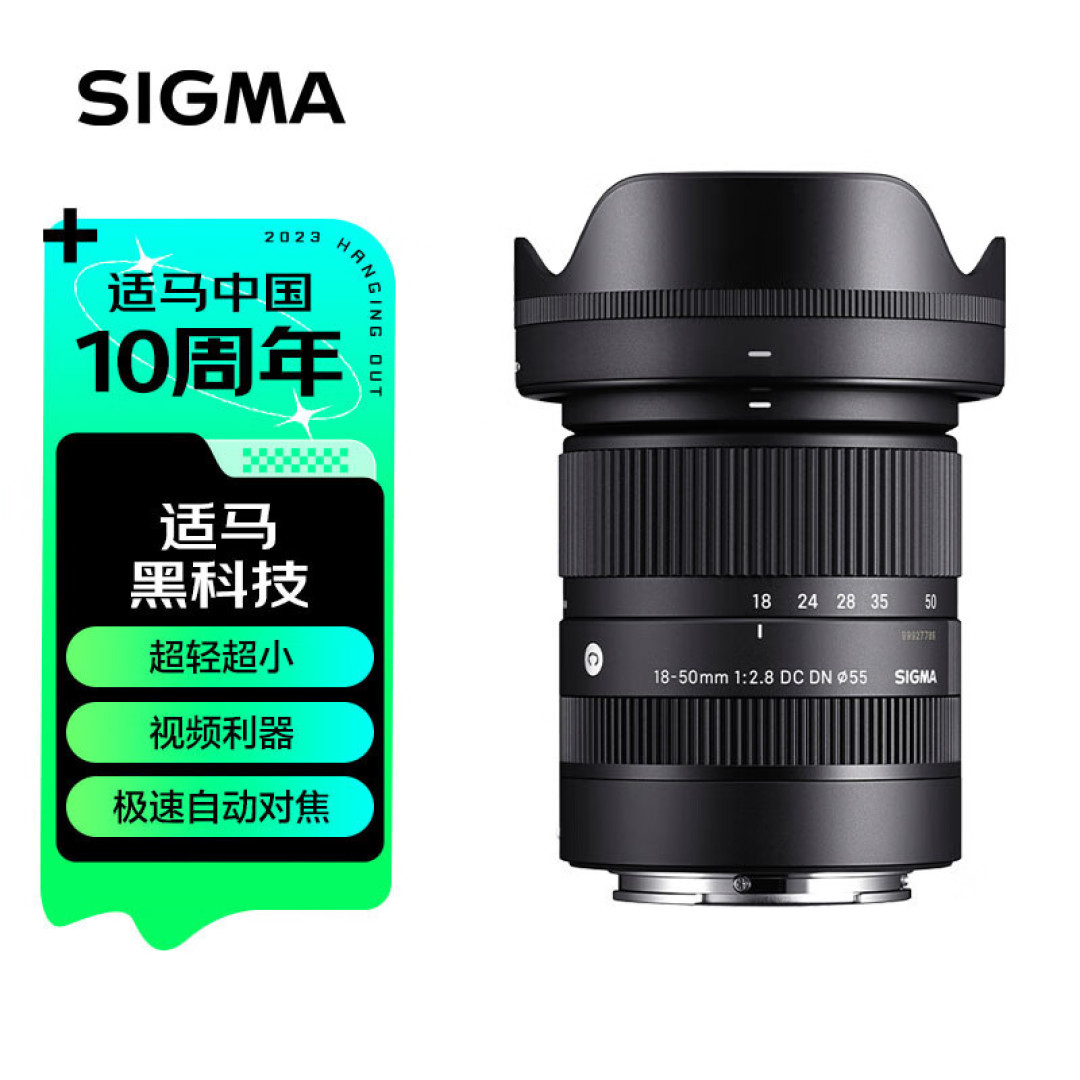 APSC最强挂机头？适马18-50 2.8使用体验_镜头_什么值得买