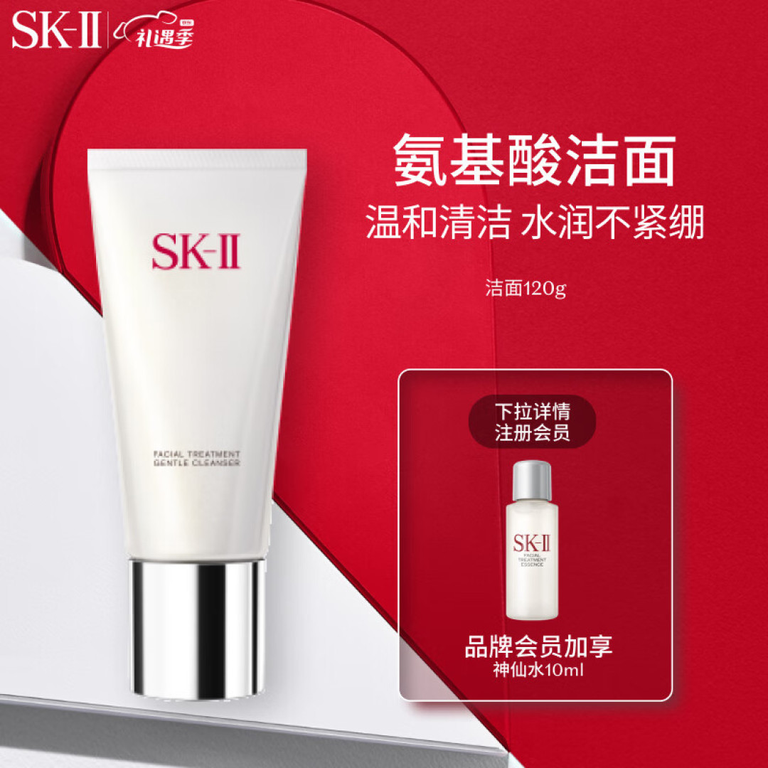 520，送这些给女生，“不踩雷”！_洁面产品_什么值得买