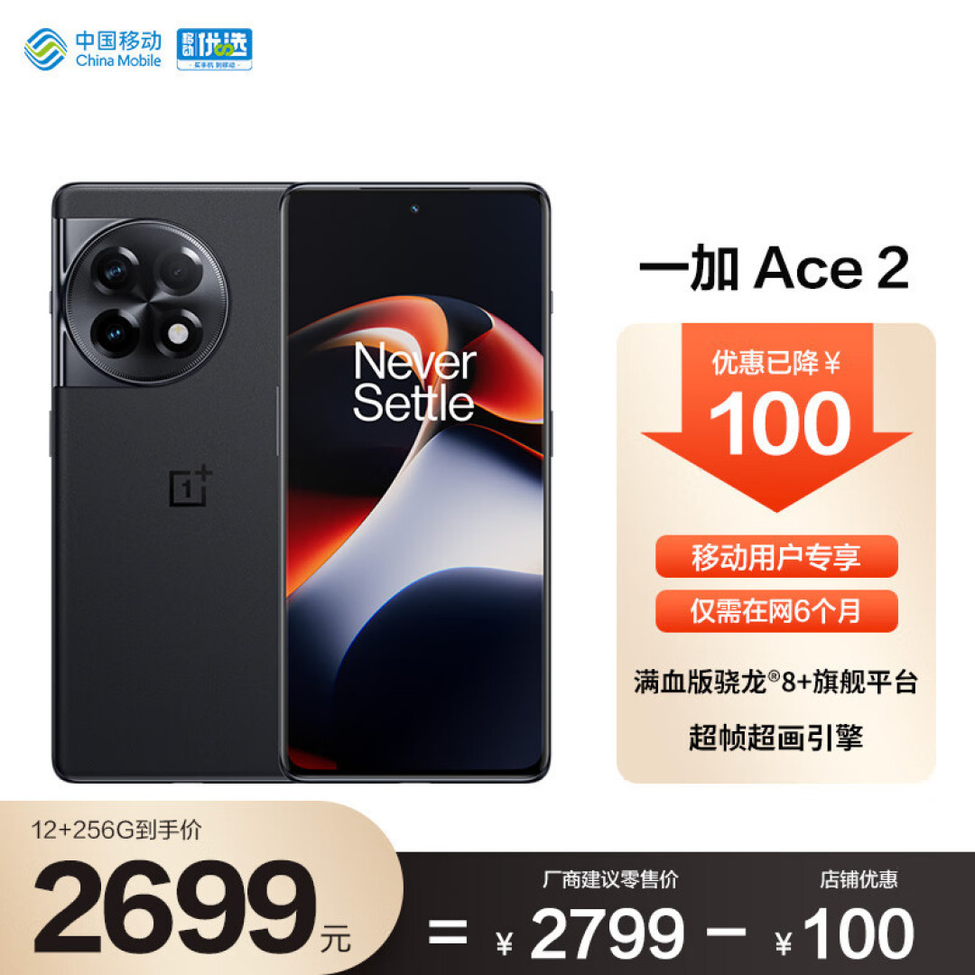 历史的选择？盘点那些神U，从骁龙801到835，从625到660！_安卓手机_什么值得买