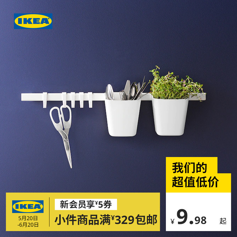 618必购，宜家收纳好物推荐(二)_厨房置物架_什么值得买