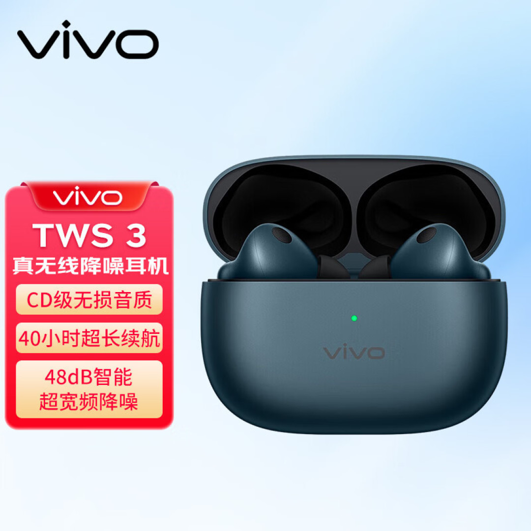 验证中心 | 什么值得买