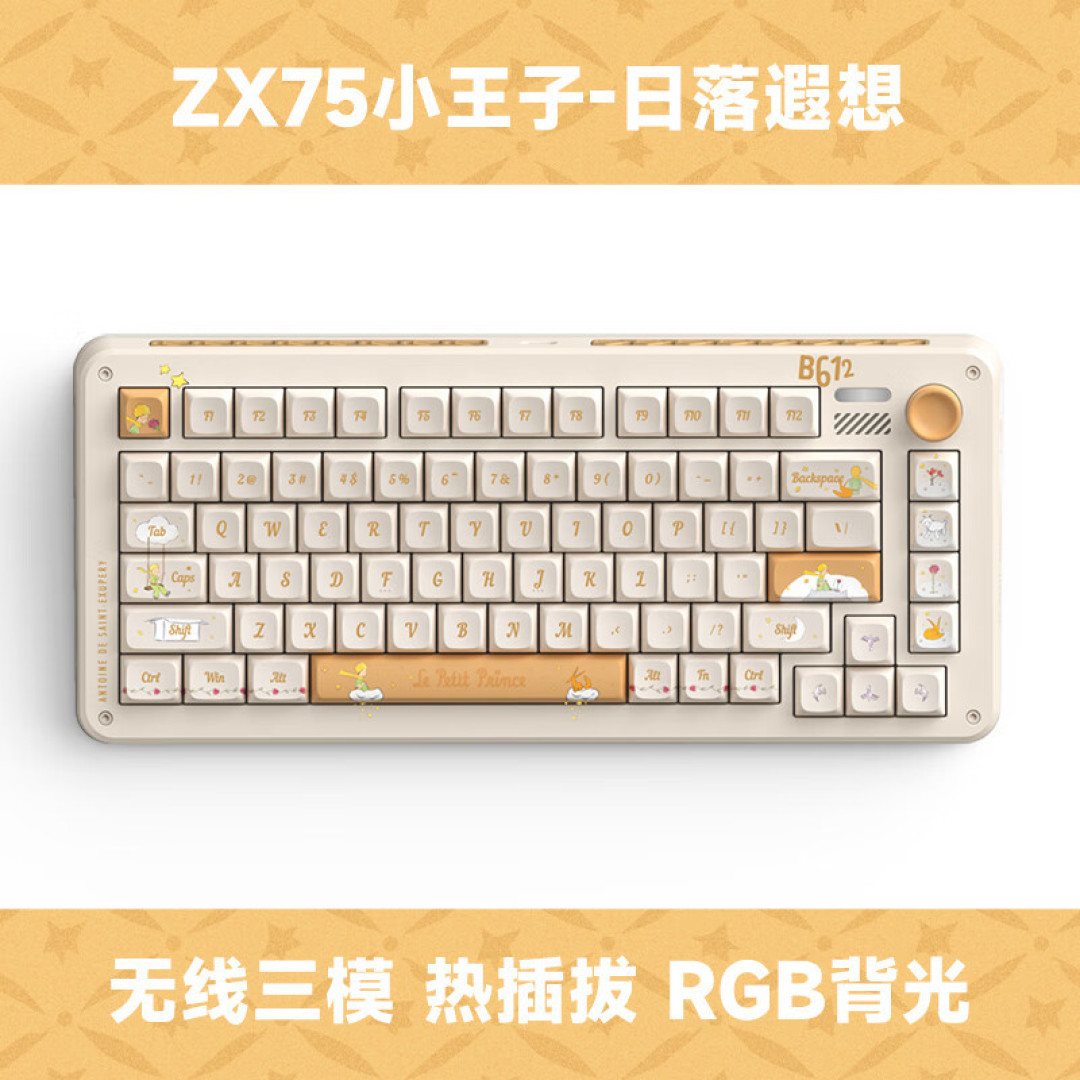 颜值桌搭必备，三模热拔插加持，IQUNIX F65露营&ZX75日落遐想机械键盘上手_键盘_什么值得买