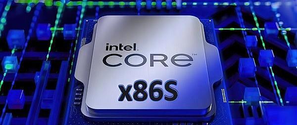 Intel 公布全新架构 x86S：纯64位模式运行，大幅精简指令集_CPU_什么值得买