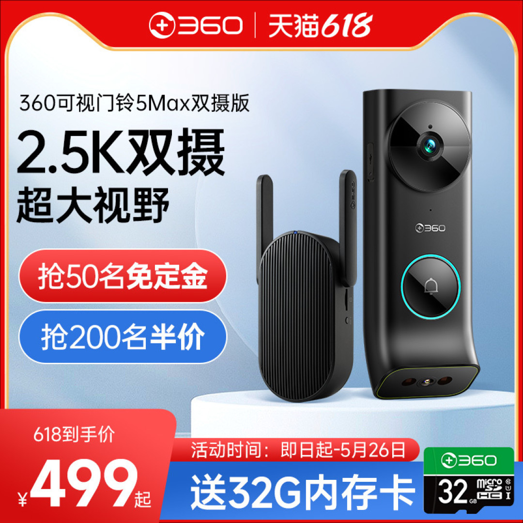 独居、老人、快递多，可视门铃帮您守家护物_门铃_什么值得买