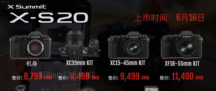 水文一篇，富士XS20到底值不值得买_单电相机_什么值得买