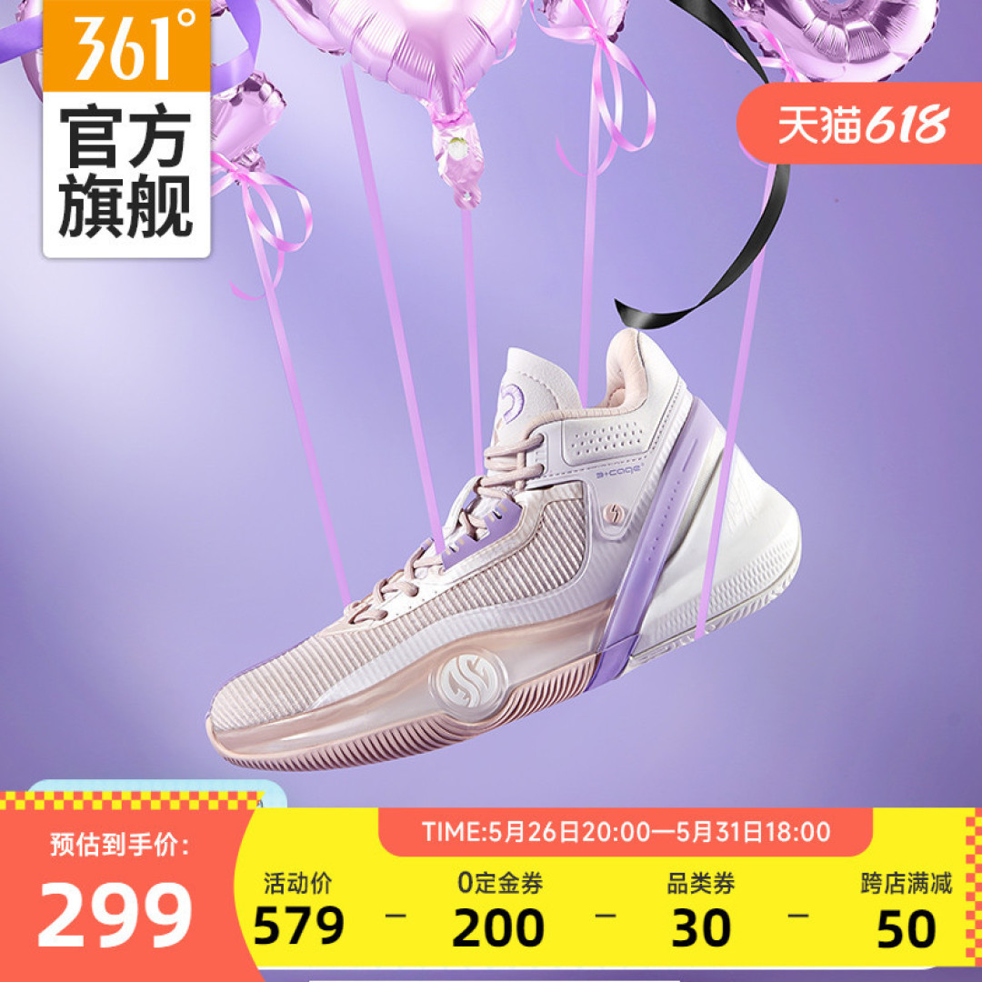 国民篮球鞋 361 球鞋 推荐_篮球鞋_什么值得买