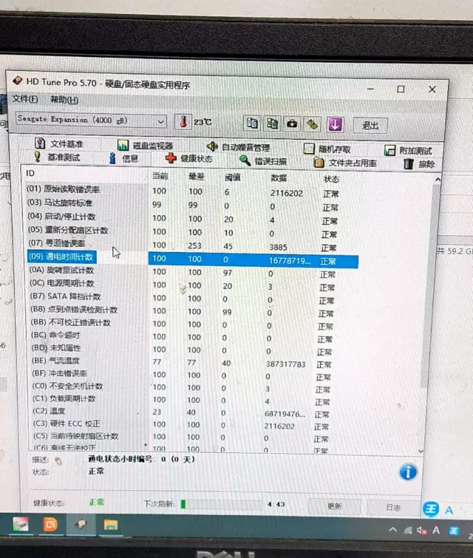 希捷移动硬盘怎么样 XBOX希捷4t移动硬盘_什么值得买