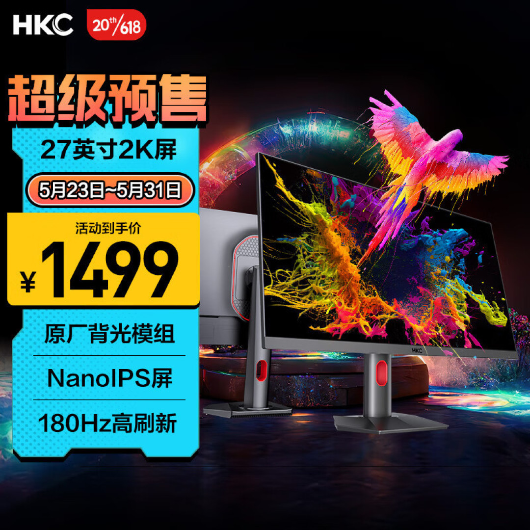 显示器入手正当时，618爆款27寸2K Nano IPS怎么选？_显示器_什么值得买