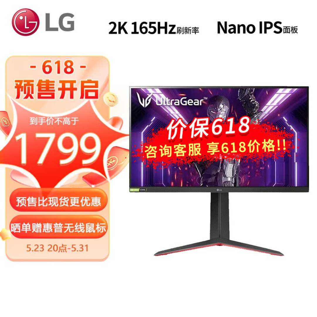 显示器入手正当时，618爆款27寸2K Nano IPS怎么选？_显示器_什么值得买