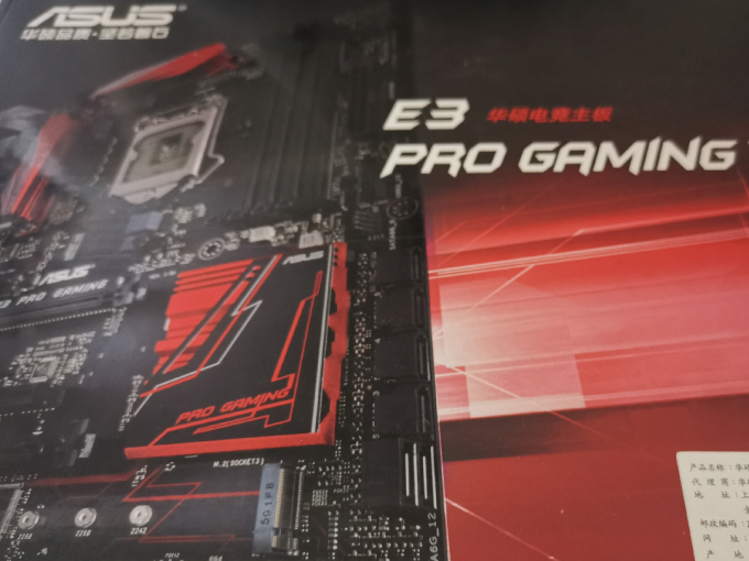 华硕E3 PRO GAMING V5主板怎么样 E3专用主板：一个时代的落幕_什么值得买