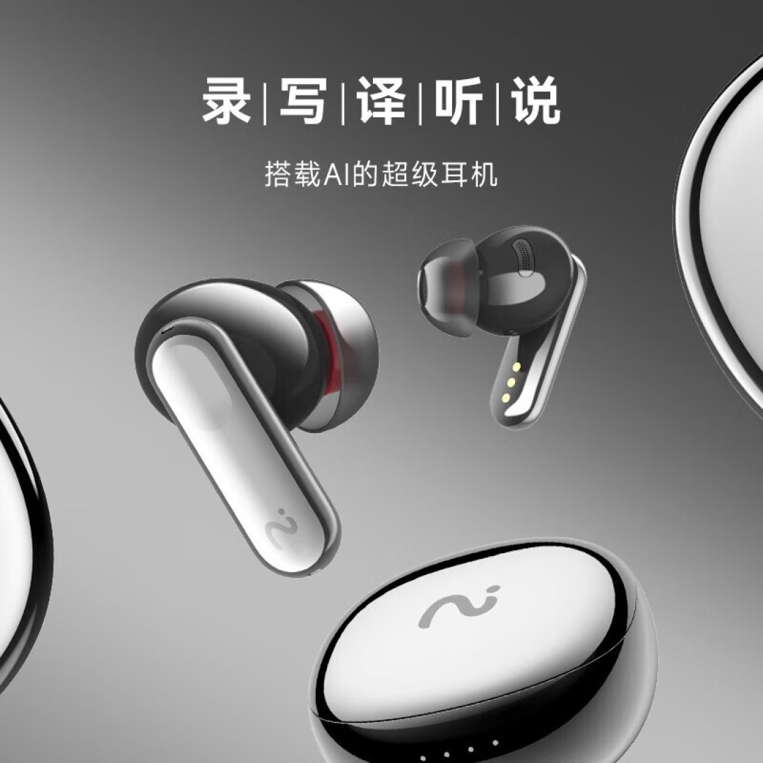 iFLYBUDS Nano+：“高质量会议”神器上手实测_蓝牙耳机_什么值得买
