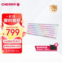 Cherry有哪些型号值得入手？2023年Cherry机械键盘选购指南_无线键盘_什么值得买