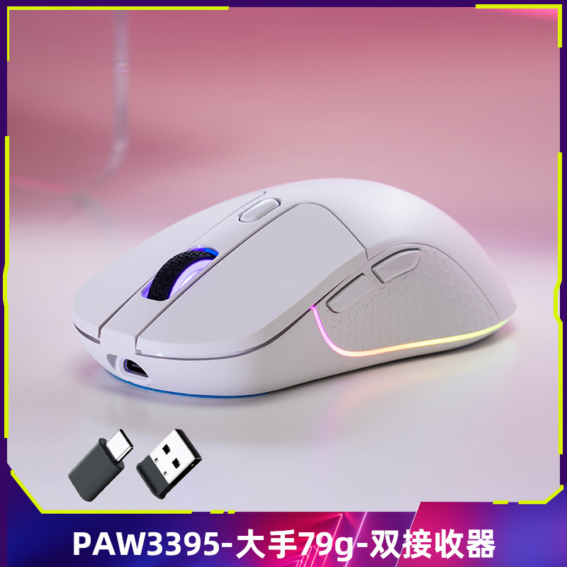 哪款3395鼠标最值得买？——多款3395无线鼠标横评及选购推荐__什么值得买