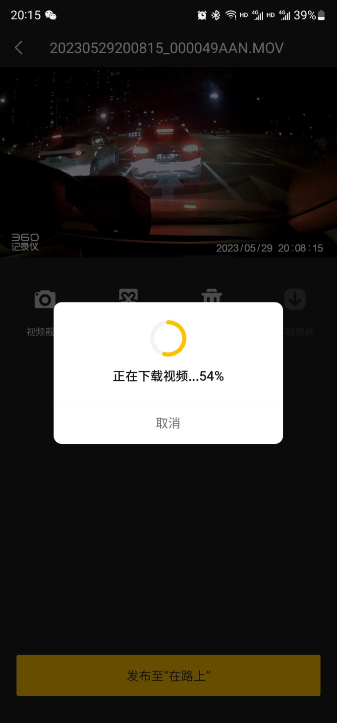 360行车记录仪怎么样 仅仅够用而已-记360K380行车记录仪众测笔记_什么值得买