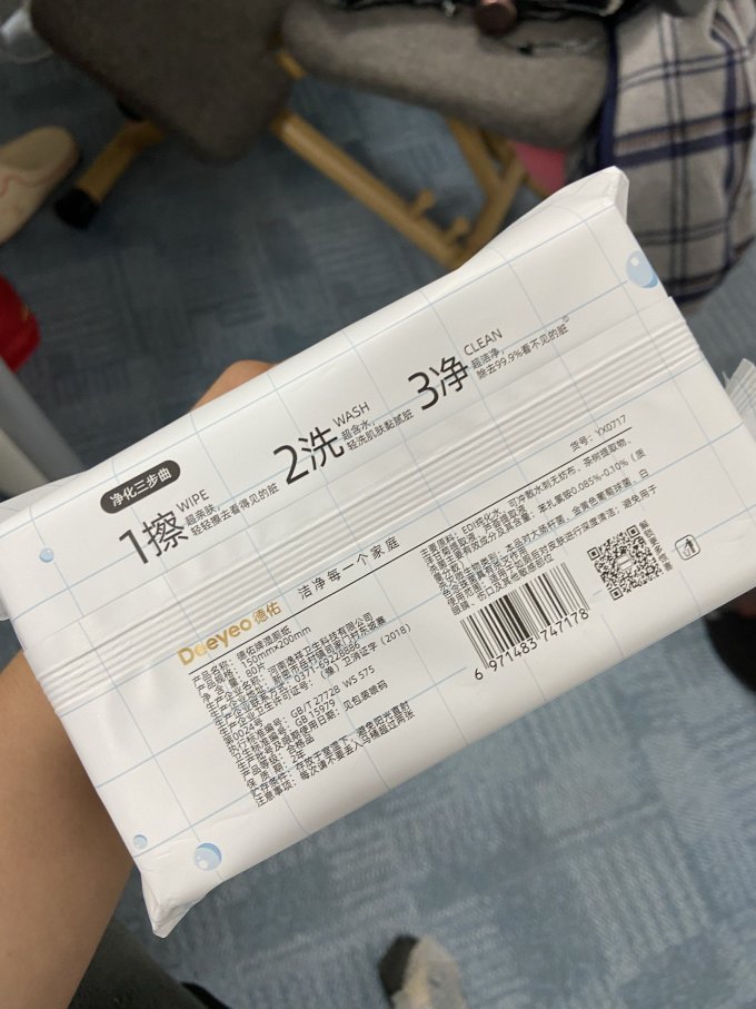 德佑湿厕纸怎么样 爱干净的人都在用德佑_什么值得买