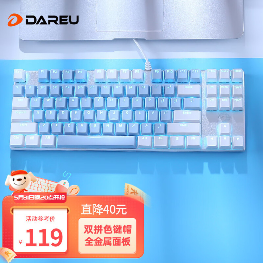 6.18购物指南：达尔优EK815合金版机械键盘_无线键盘_什么值得买