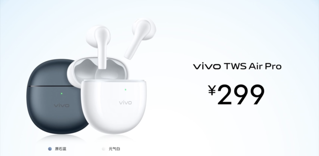vivo TWS Air Pro 发布：ANC 主动降噪、30小时长续航、3D环绕低音首发价269元_蓝牙耳机_什么值得买