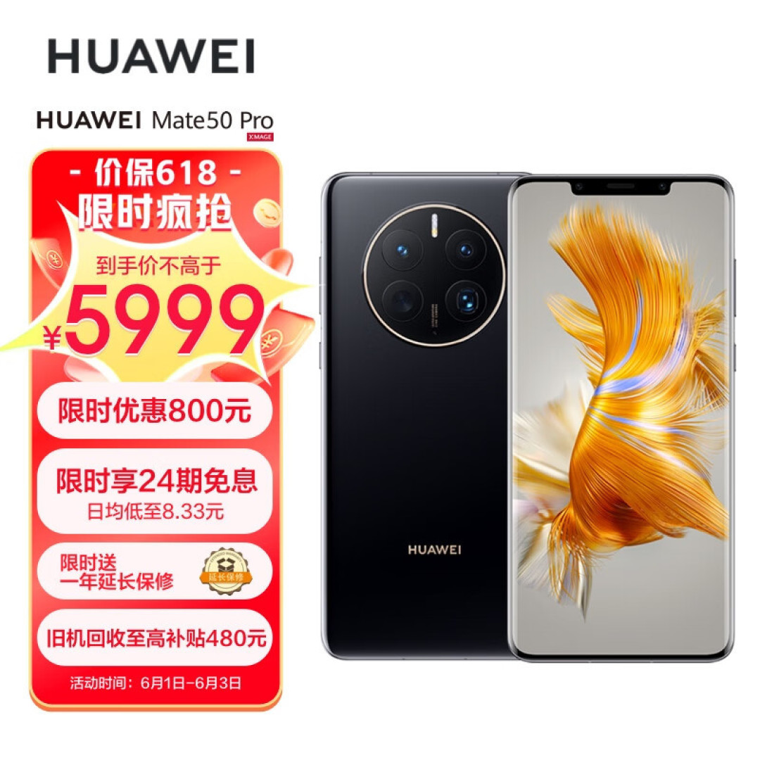 华为Mate50Pro和荣耀Magic5Pro实拍对比：都是5000万主摄差距贼大_安卓手机_什么值得买