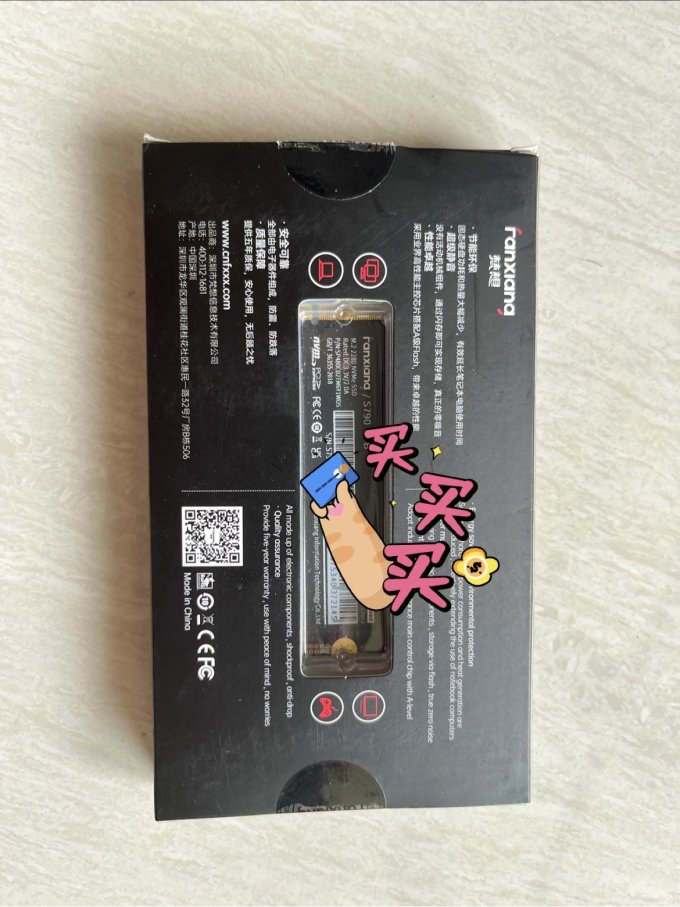 梵想固态硬盘怎么样 遭不住了，449的梵想S790 2T我已上车_什么值得买