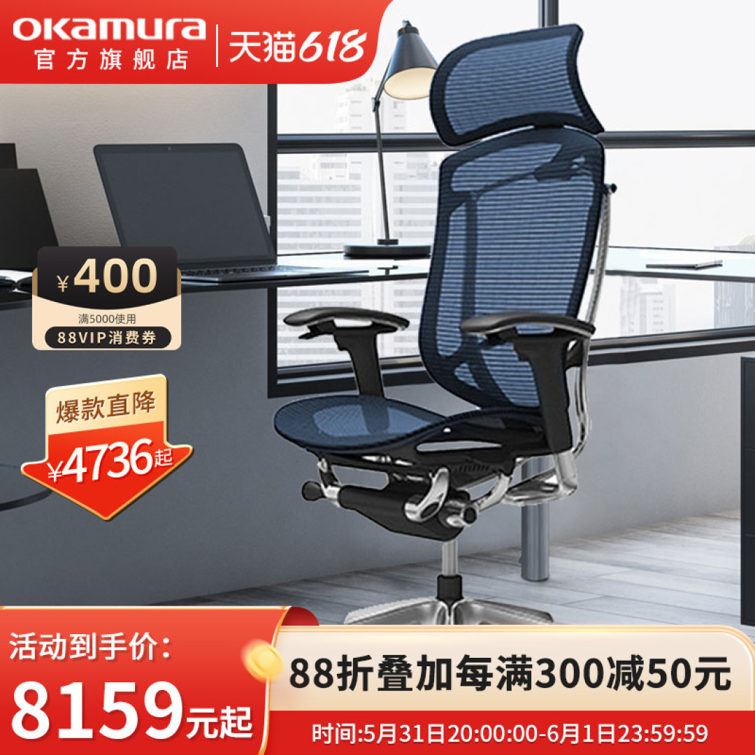 2023年万字人体工学椅最强测评推荐__什么值得买