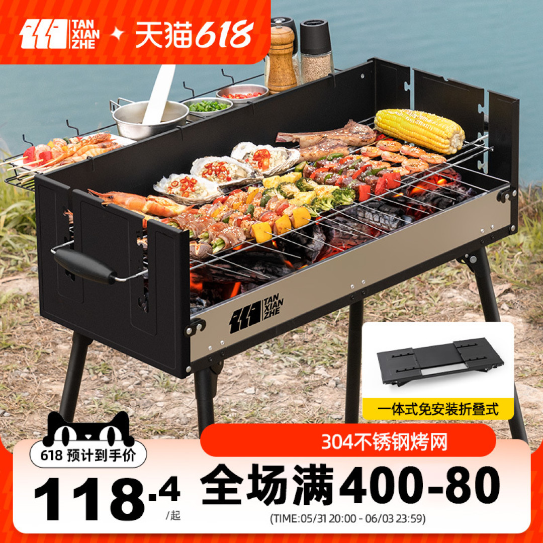 618买什么？看看户外烧烤架吧_野营烧烤_什么值得买