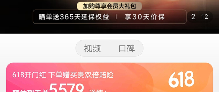 85寸电视，tcl85T8G和雷鸟鹏7，到底怎么选？_液晶电视_什么值得买