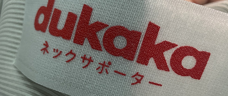 给脖子来点支撑吧，dukaka办公室颈托_旅行颈枕_什么值得买