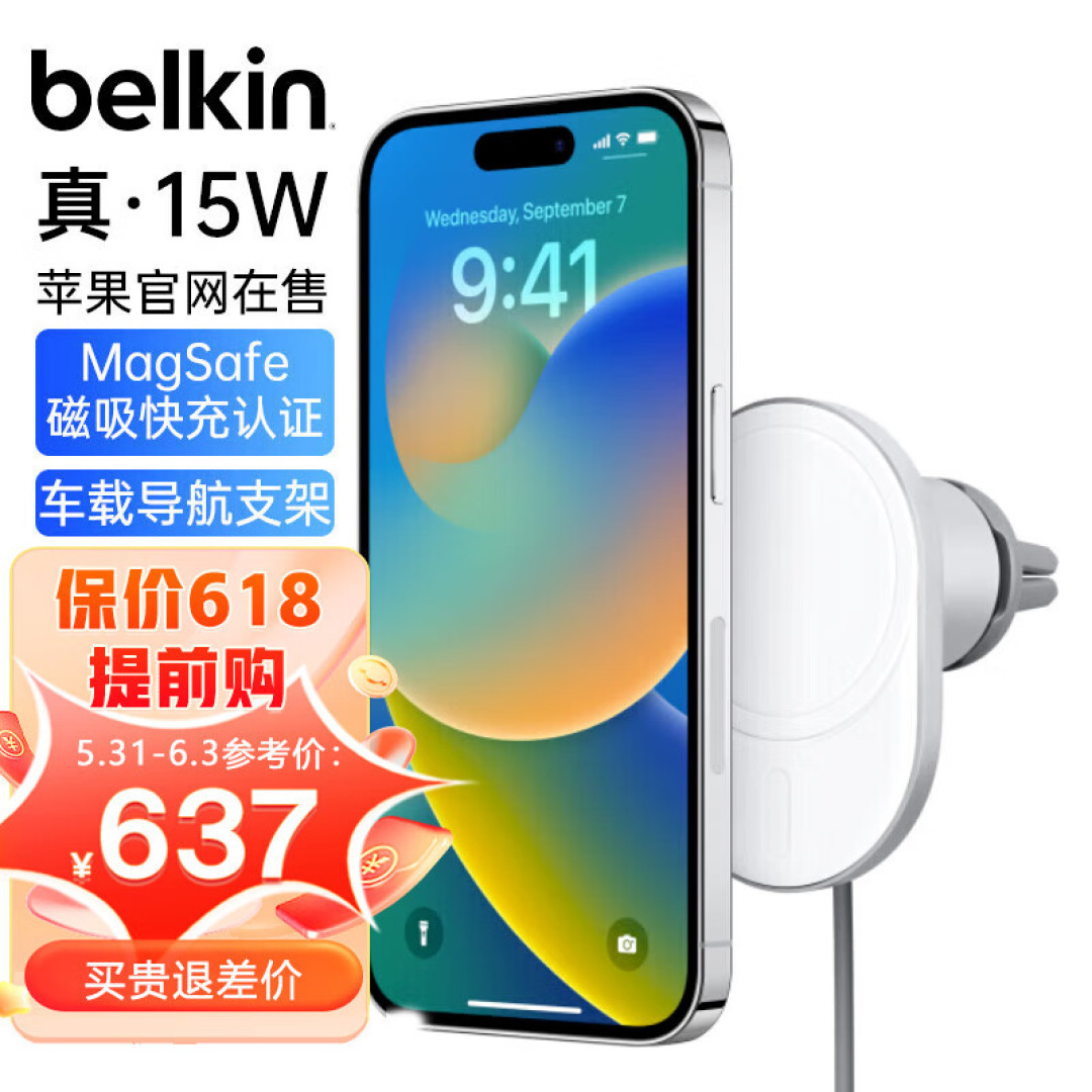 买遍BBA之后，我总结出了这份实用车品清单__什么值得买