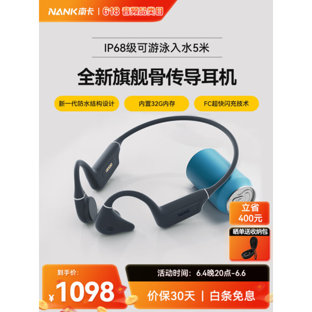 充电10分钟，听歌2小时？南卡Runner Pro4S上手体验_耳机_什么值得买