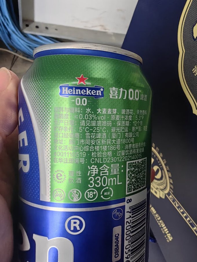 喜力工业啤酒怎么样 非常感谢京东快递小哥，服务态度..._什么值得买