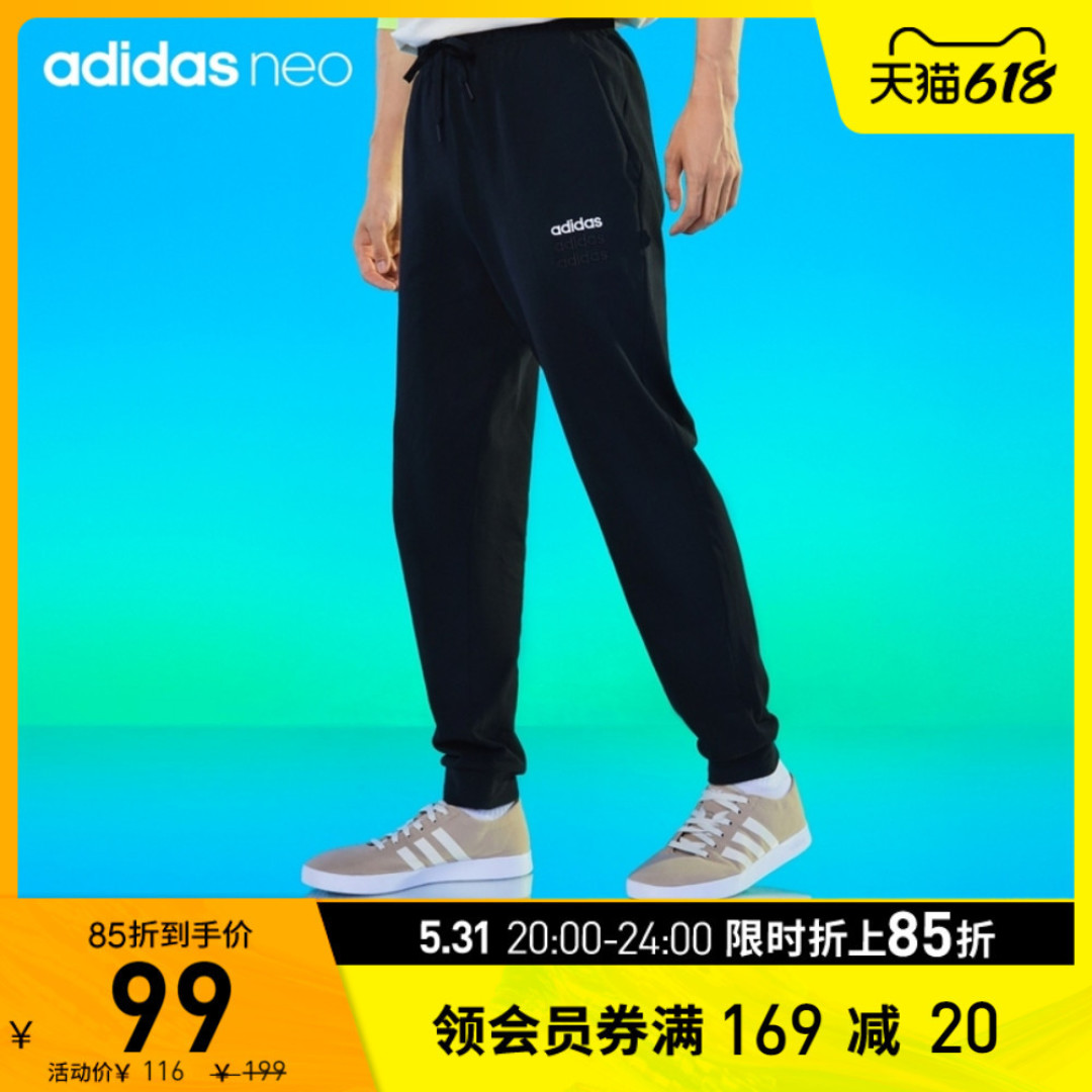 阿迪达斯男士短袖折上7折！7款男士短袖推荐只要70-82元！618这么买就对了～_运动长裤_什么值得买