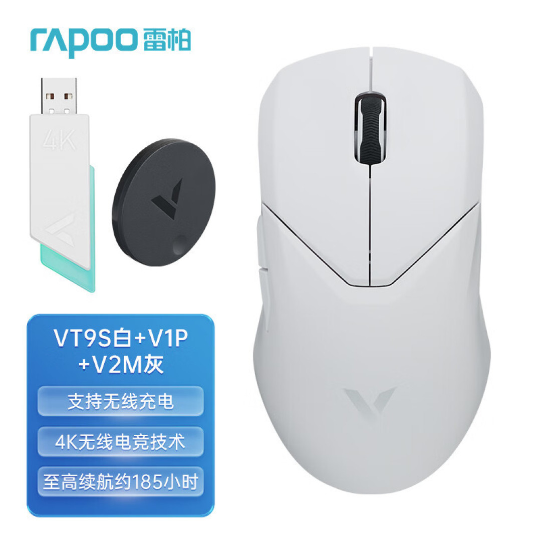 都说雷柏VT9是GPW的平替，那么加上4K套装后表现怎么样？_鼠标_什么值得买